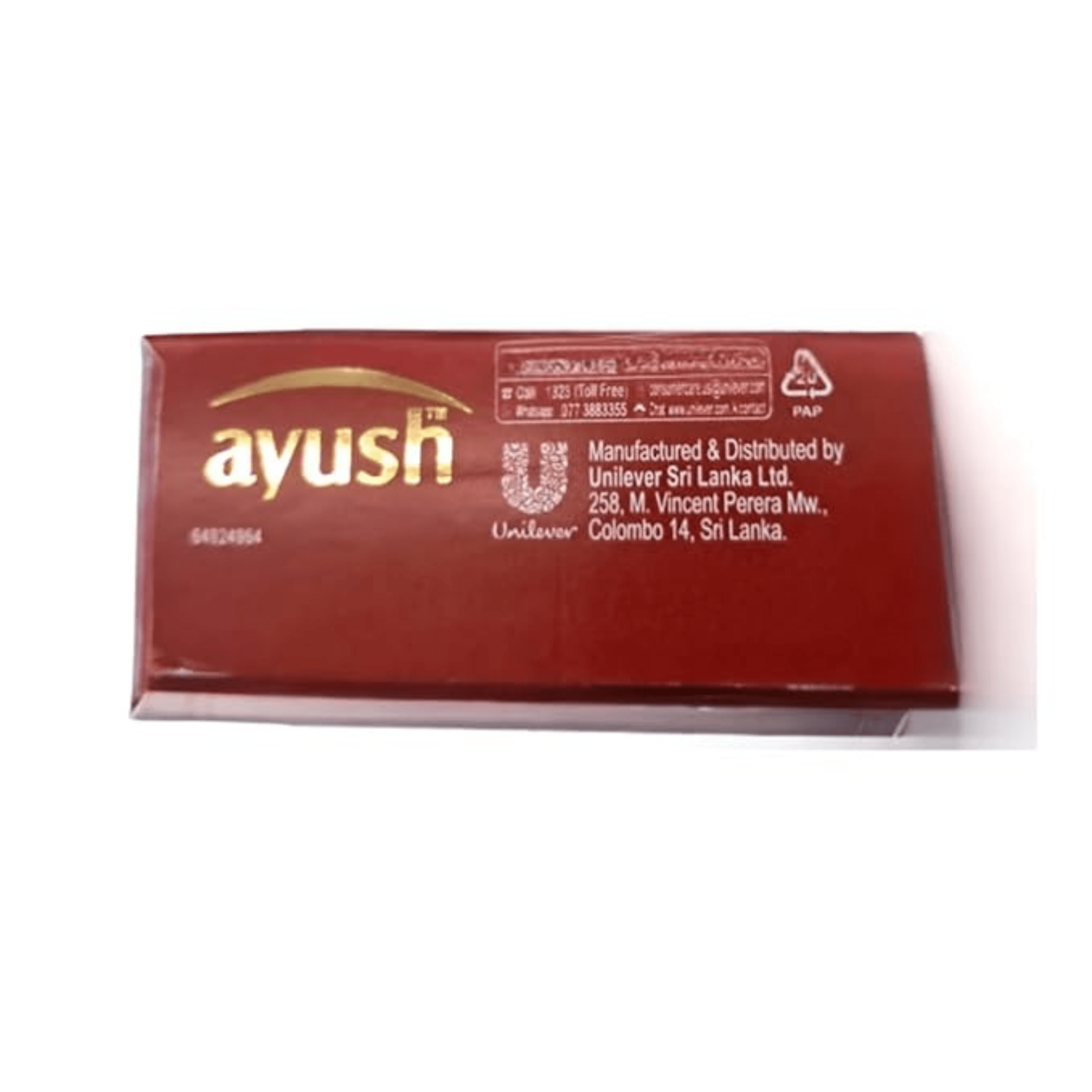 Ayush Exfoliating Wellness Soap Bar – 70g | Ayurvedic Soap With Walnut ...